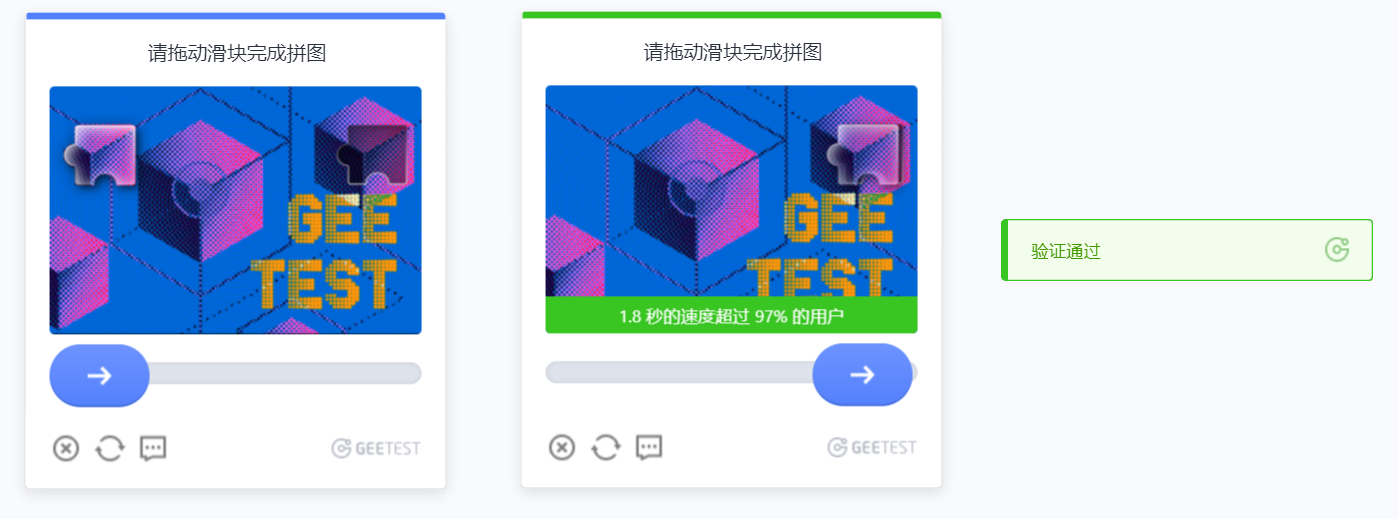 极验(Geetest)免审核注册及行为验证配置教程 - 狸卡司 - Rayks Blog - Sueri_锐个人博客